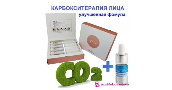 Mask for facial carboxytherapy Riox NEO CO2 Carbon Mask (10 treatments ...